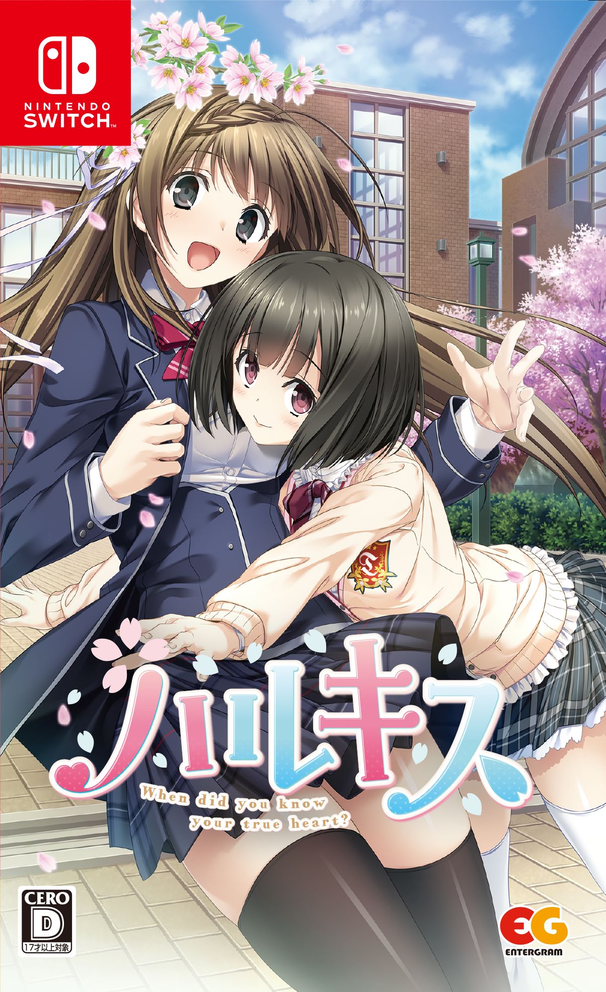 giga marui haru kiss seto konomi yasumi itsuki seifuku sweater thighhighs | #1055232 | yande.re